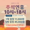 오성피트니스금정구헬스구서동헬스장구서동24시헬스장구서동추석연휴헬스장두실헬스장두실추석연휴헬스장금정구헬스장금정구줌바